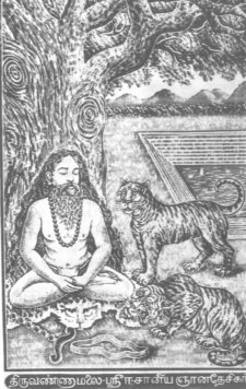 Isanya Jnana Desikar - Page 2 of 4 - David Godman